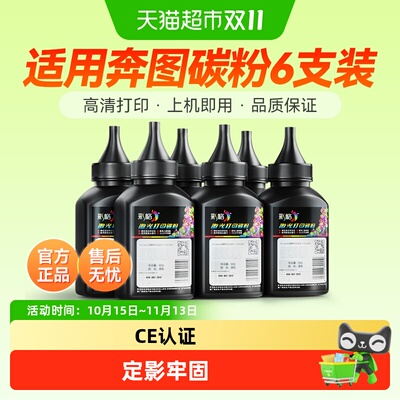 彩格激光打印机碳粉减少打印飞灰