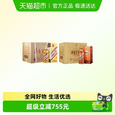 茅台王子酒500ml*12
