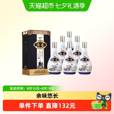 汾杏53度清香型白酒整箱送礼