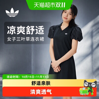 Adidas三叶草透气连衣裙灵动飘逸
