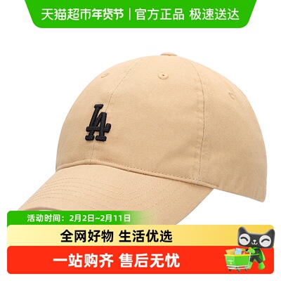 MLB男女中性棒球帽