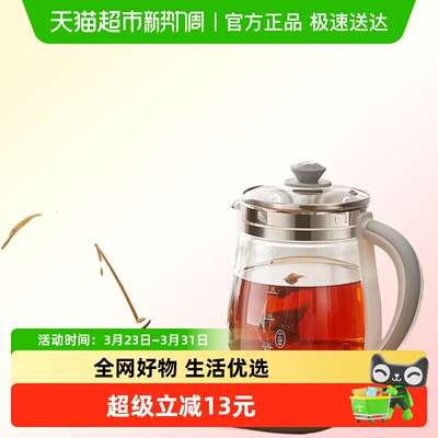 九阳全自动家用多功能养生壶