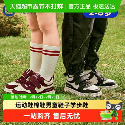 英贝米尼儿童运动鞋