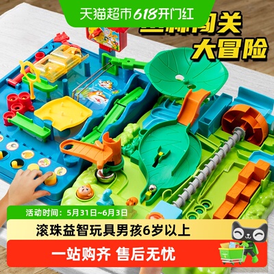 穗迪思儿童丛林闯关大冒险玩具