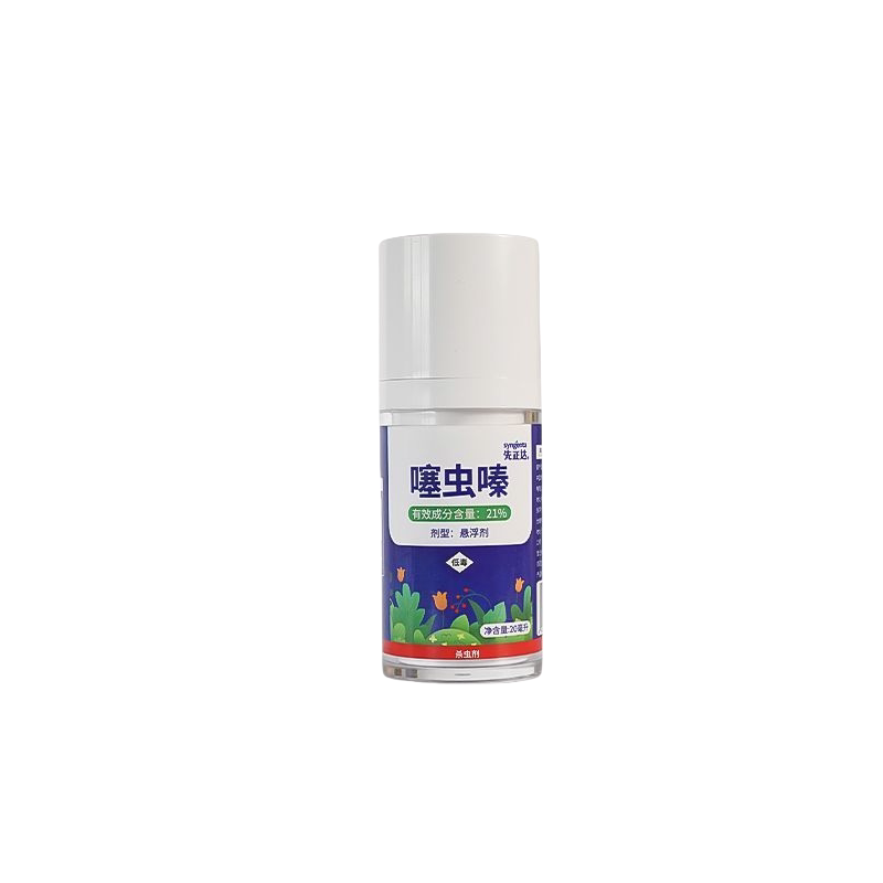 先正达21%噻虫嗪蛴螬 蚜虫 蓟马花卉药剂