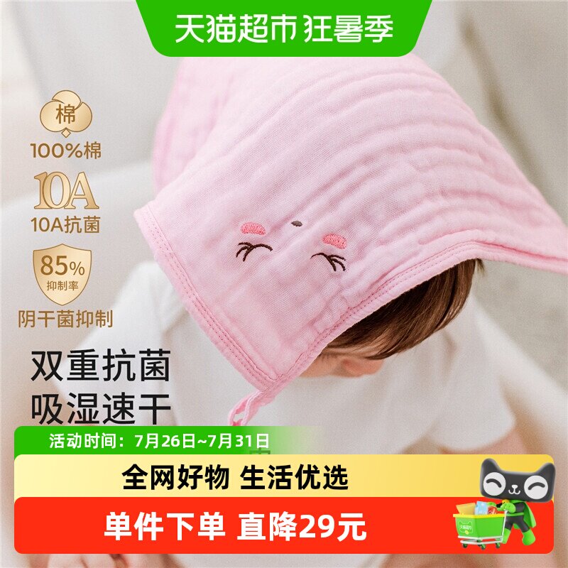 嫚熙新款婴儿方巾婴童六层泡泡纱小方巾新生儿童抗菌洗澡纯色毛巾