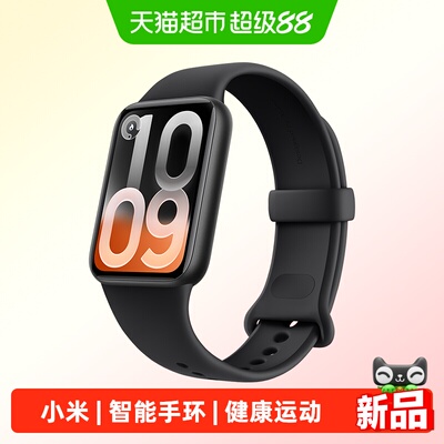 MIUI小米手环10proNFC血氧监测