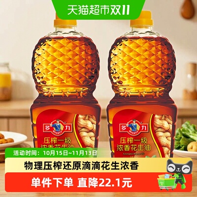 多力一级浓香花生油物理压榨