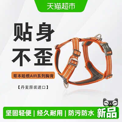 DogCopenhagen哥本哈根背心