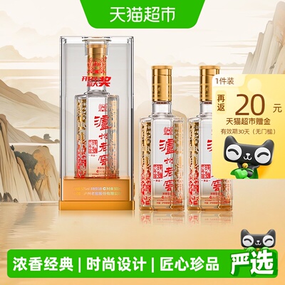 泸州老窖六年窖头曲52度醇和柔顺