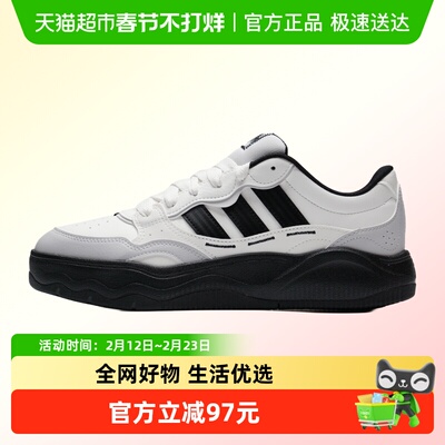 Adidas阿迪达斯时尚低帮男女鞋