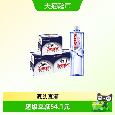 百岁山天然矿泉水570ml*24瓶*3箱