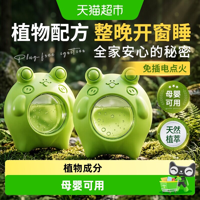 给力妈妈入户门口驱室内神器蚊无非毒香茅防楼道香茅驱赶虫子苍蝇