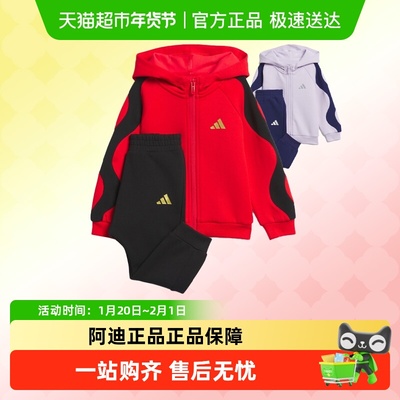 阿迪达斯拼接连帽运动套装