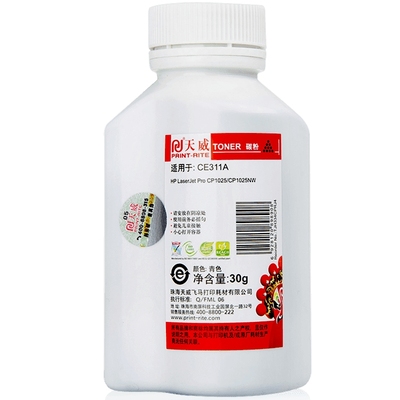 天威适用惠普CE10打印机碳粉