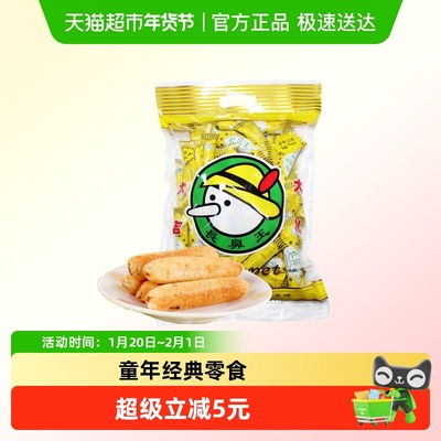 长鼻王膨化夹心卷蛋黄味