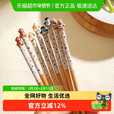 舍里可爱ins风竹木筷