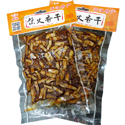 湖南特产豆腐干岳阳平江斯娃麻辣