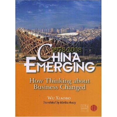中国巨变:1978~2008=China Emerging