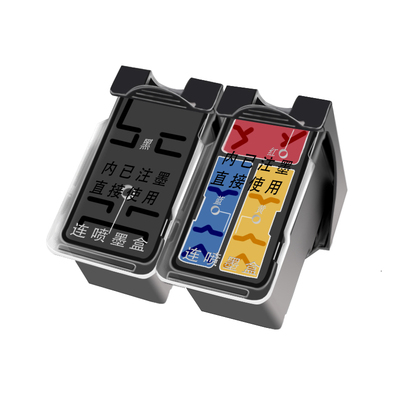 品智胜适用佳能pg243可加墨墨盒