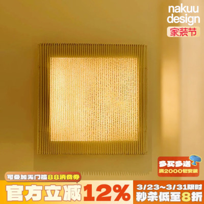 西班牙Arturo Alvarez现代简约设计师客厅背景墙过道卧室床头壁灯