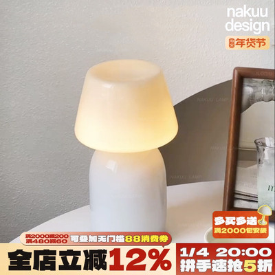 歪头台灯！ins奶油风床头台灯