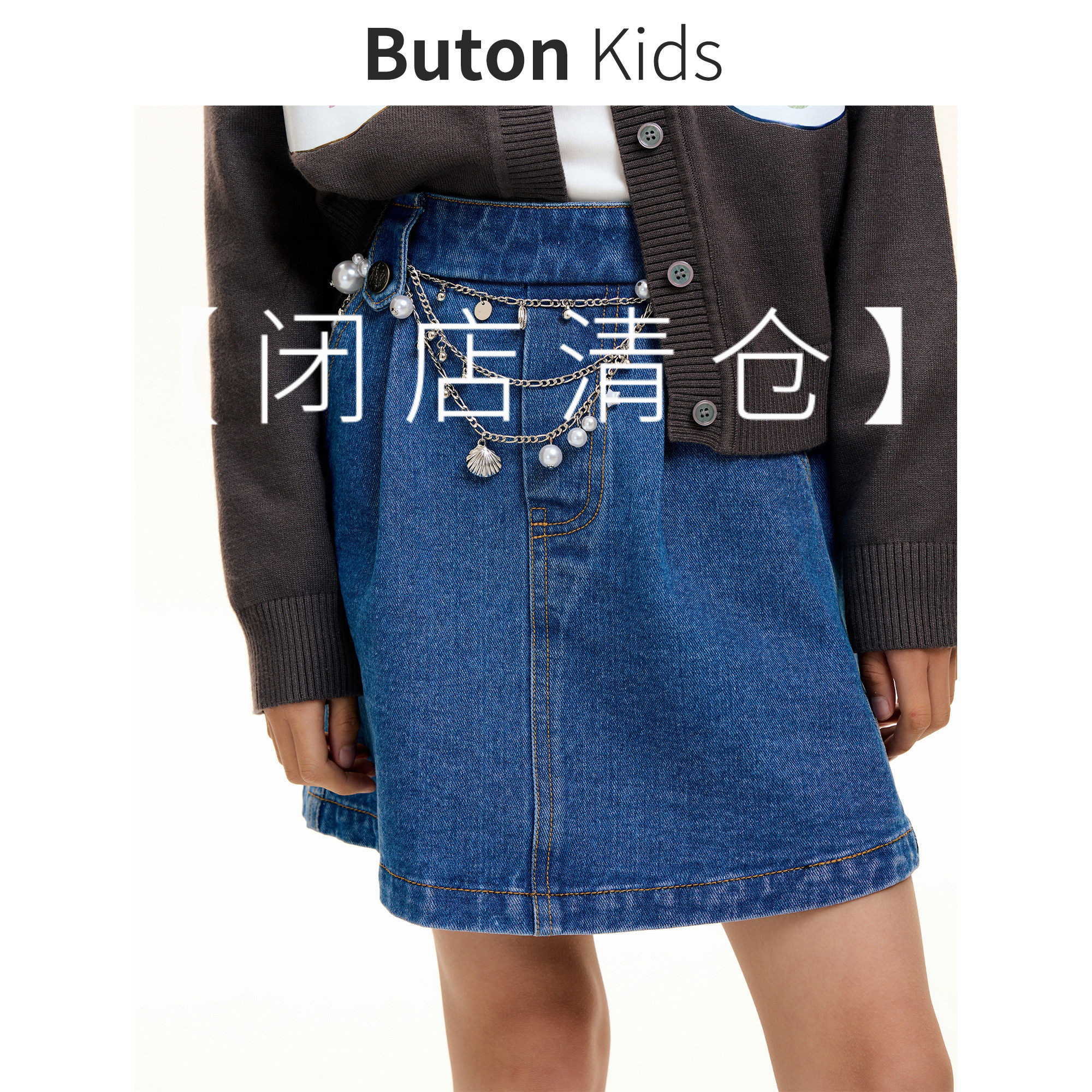 闭店清仓 仅120码 Kids女童全棉水洗牛仔短裙时髦经典复古A字半裙