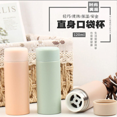 个性口袋杯男女士可爱迷