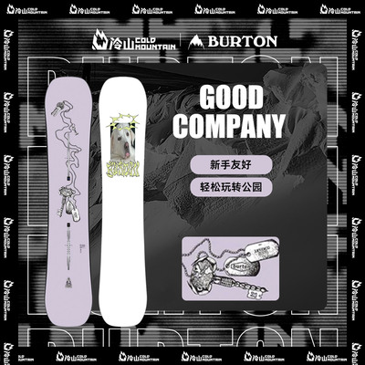 BURTON公园道内滑雪板男女款2526