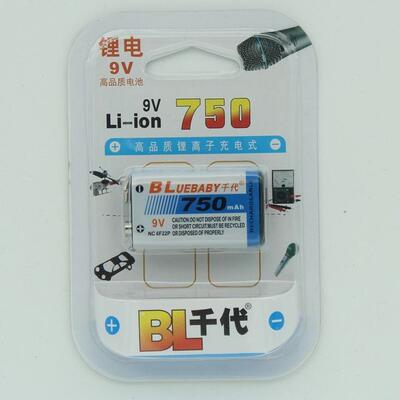 千代9V750mah9号5号玩具7号遥控器9V18650充电器话筒麦克风充电池