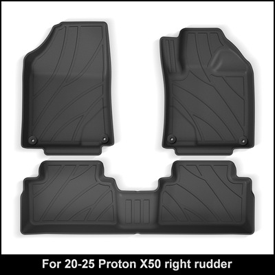 适用于20-25款宝腾Proton X50汽车脚垫右舵TPE环保后备箱垫外贸