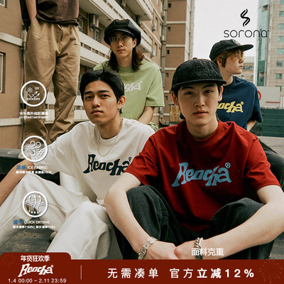 REOCHA美式复古圆领凉感情侣短袖