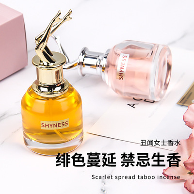 丑闻女士香水30ml谎言持久淡香恶魔之眼厂家供货外贸跨境专供