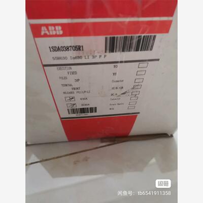 ABB塑壳低压断路器S5H63