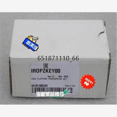 CAREL卡乐编辑钥匙IROPZK