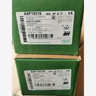 施耐德小型断路器A9F19316 16A 3P