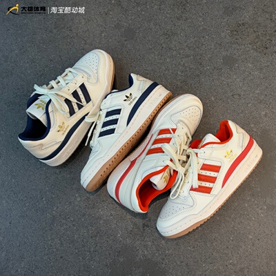 Adidas 三叶草男女款休闲篮球风板鞋运动鞋小白鞋 JQ1537 JQ1538