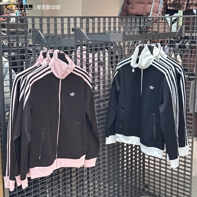 Adidas阿迪达斯三叶草女子三条纹经典夹克针织外套 KD7969 KD3742