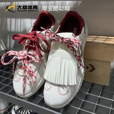 匡威 2026新年款CNY马年限定铜钱挂饰男女德训休闲帆布鞋 A19073C