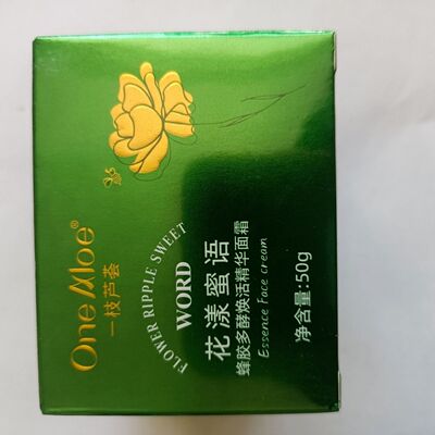 一枝芦荟蜂胶多酵焕活精华面霜