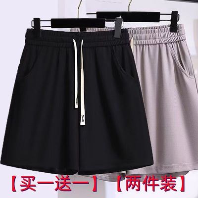 特大码女装300斤百搭休闲直筒裤