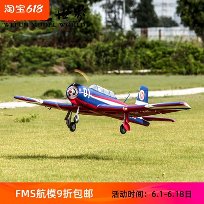 可做静态模型展示机表演机