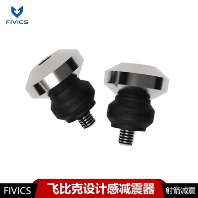 瞄架减震瞄头减震FIVICS