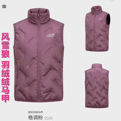 正品风雪狼羽绒马甲冬季抗寒背心百搭款保暖羽绒马甲正品大码5568