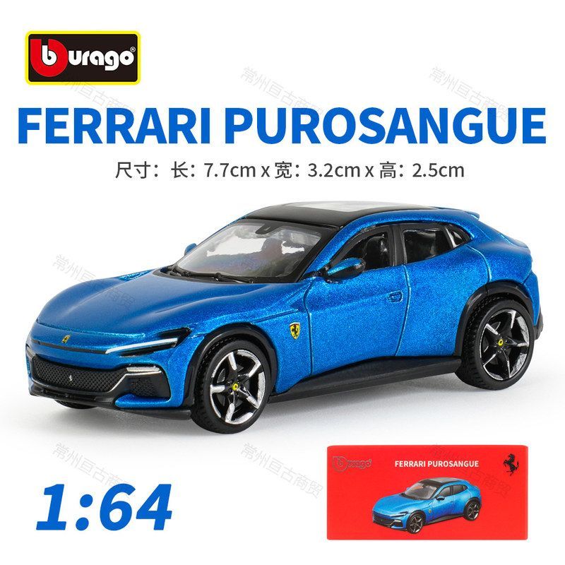 比美高1:64法拉利296SF90 SP3 812仿真合金车模小比例汽车模型