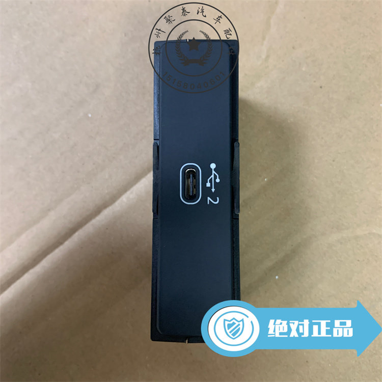 适用奥迪A4L A5 A6L Q5L扶手箱 音频USB接口 手机充电器插口 快充