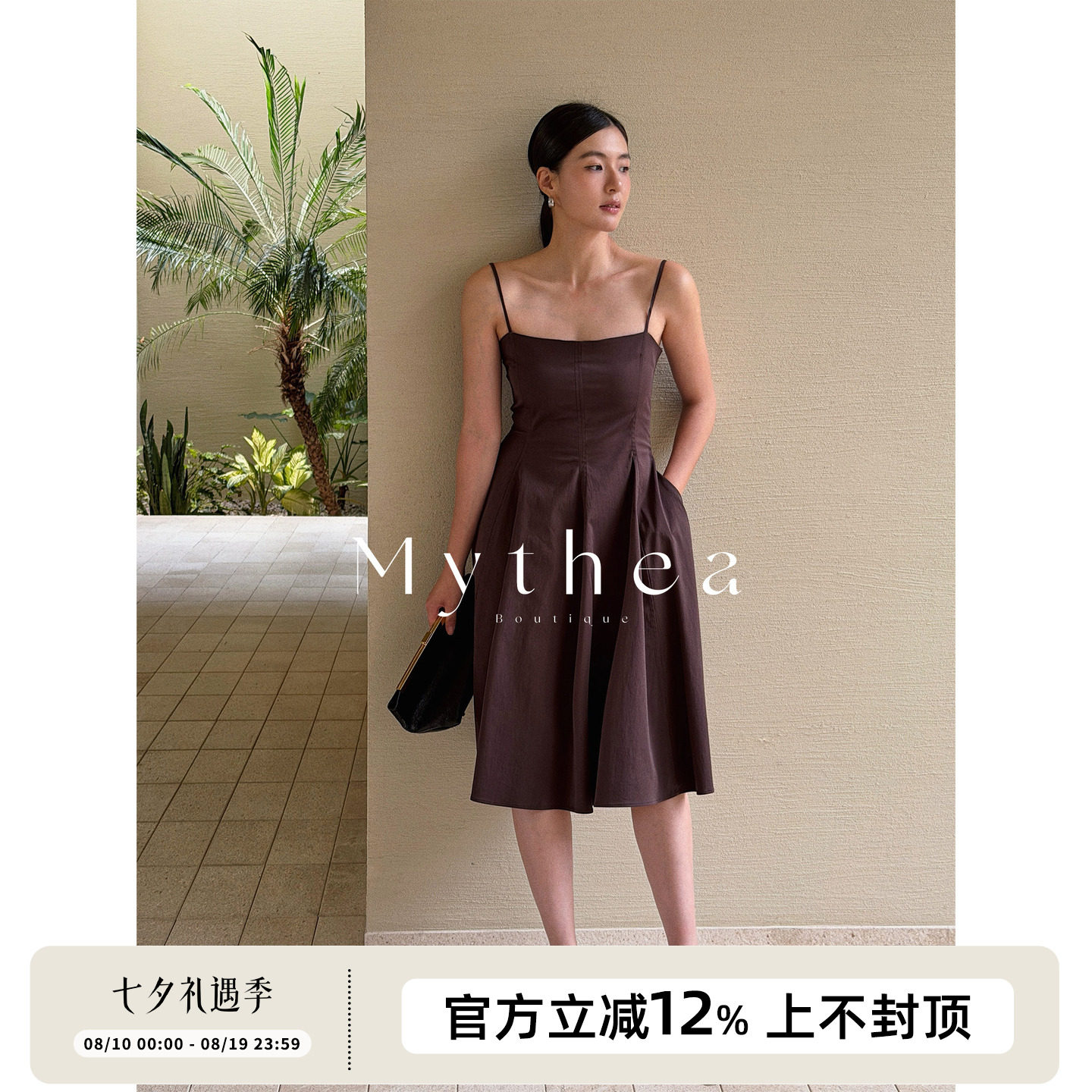 SOTHEA 度假风棉质细肩带平口露背收腰无袖露肩夏季吊带连衣裙