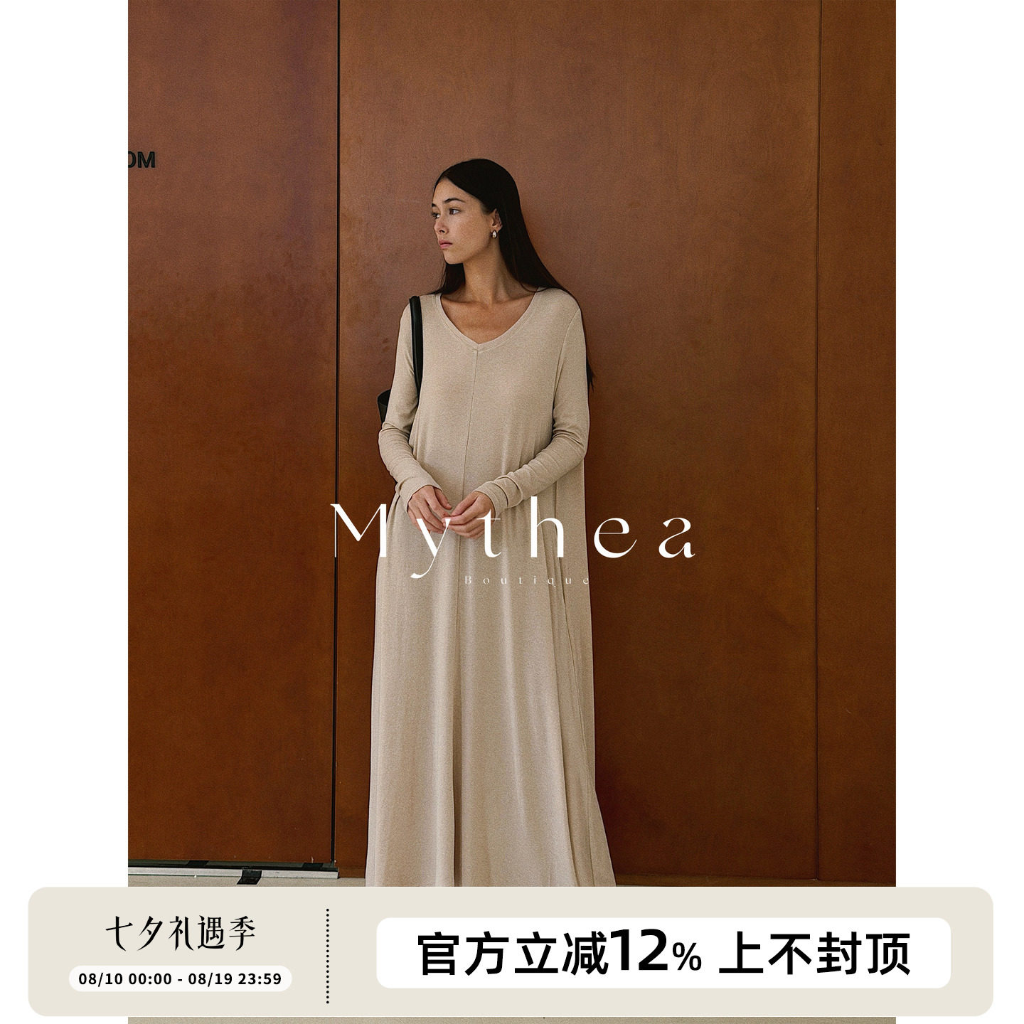 SOTHEA 精致松弛简约V领羊毛长款过膝宽松居家休闲长袖针织连衣裙