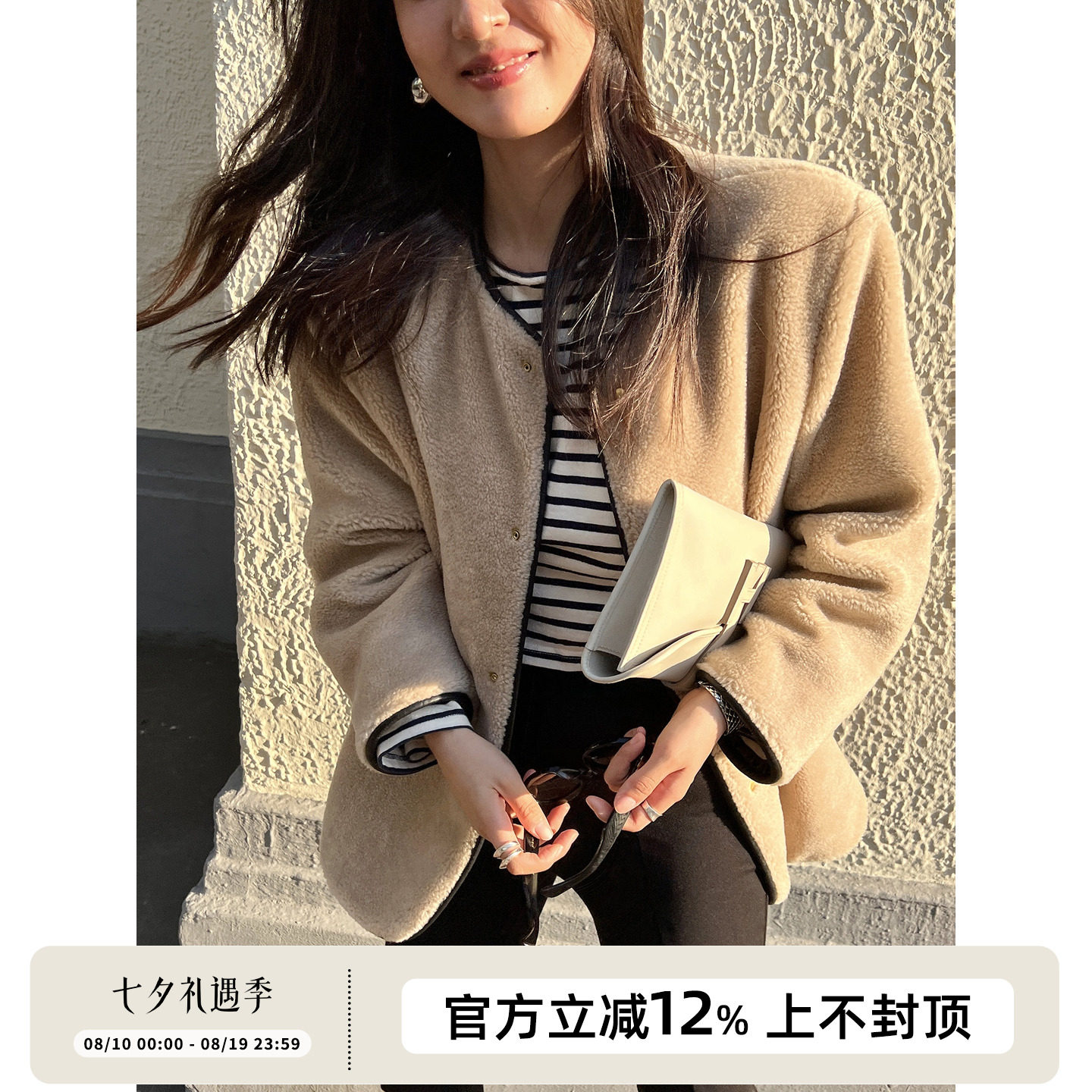 SOTHEA 柔软100羊毛 秋冬羊羔绒圆领拼皮短款宽松廓形休闲外套