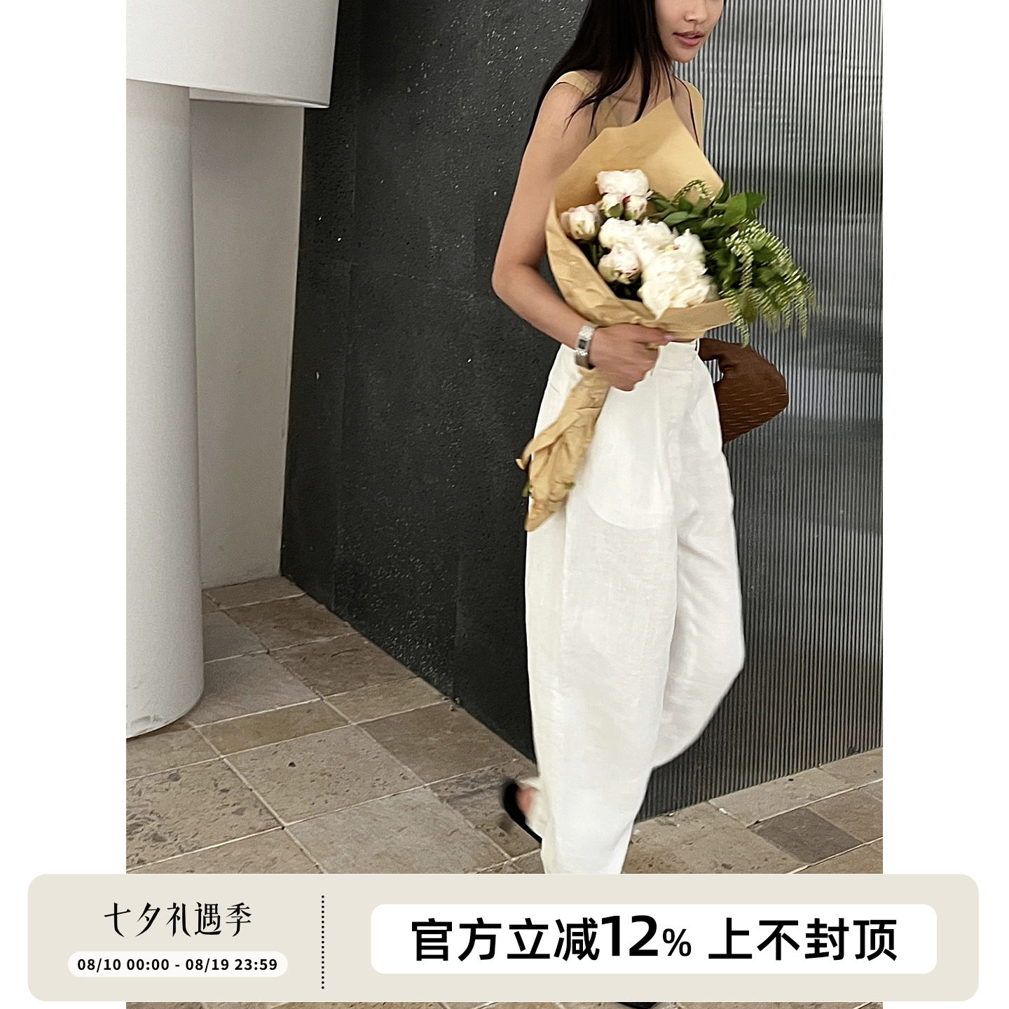 SOTHEA 实穿Top1 老钱风显贵微锥形休闲裤1oo%亚麻宽松高腰长裤女